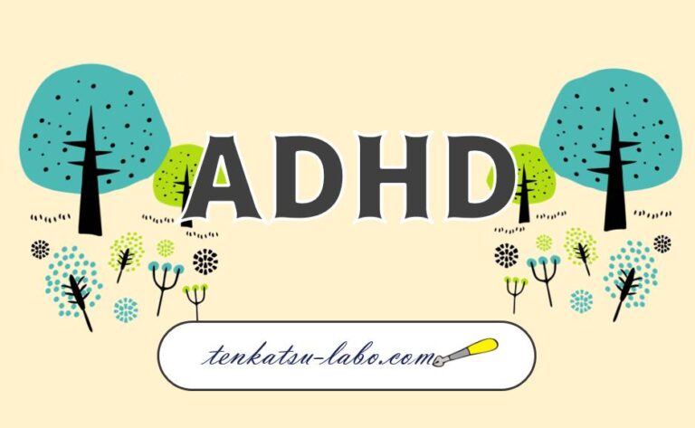 人見知りに向いてる仕事50選！やりたい仕事との違い/専門性の大切さ - 転活ラボ